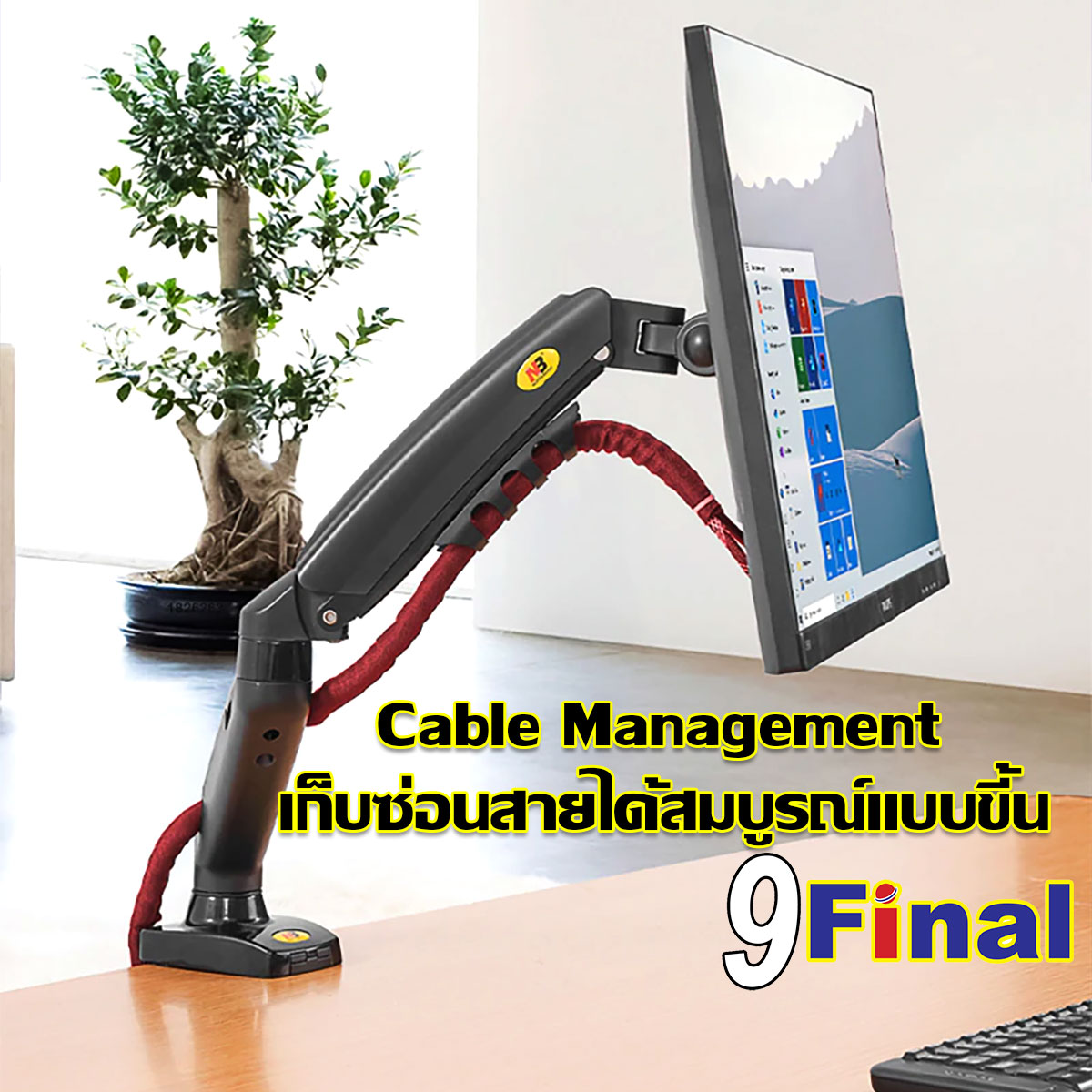 North Bayou NB F80 รุ่นปรับปรุงใหม่ ปี 2020 by 9FINAL ขาตั้งจอคอม ขา ...