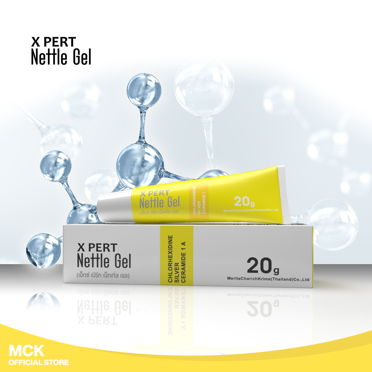 X Pert Nettle Gel เอ็กซ์ เปิร์ท เน็ทเทิ่ล เจล เจลทาแผลสด แผลถลอก น้ำร้อนลวก 20 g. | Lazada.co.th