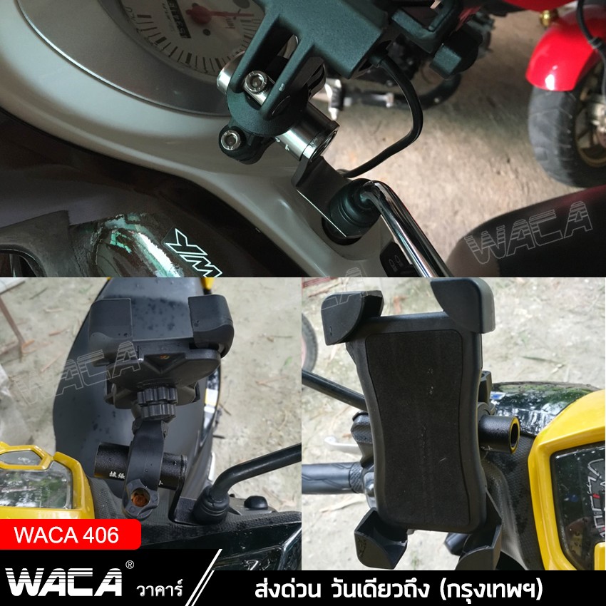 NEW WACA 406 บาร์สั้นยึดกระจกมองข้าง บาร์เสริมติดกระจกมอเตอร์ไซค์ บาร์เสริมสั้นแบบกลม ขายึดแฮนด์ ...