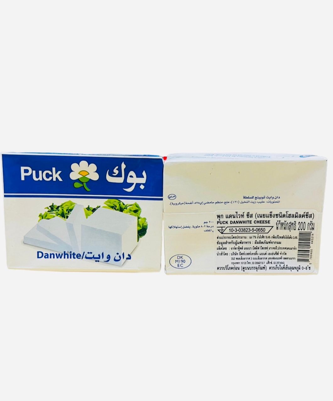 PUCK Danish White Cheese 200g FETA CHEESE ( TETRA PACK ) | Lazada.co.th