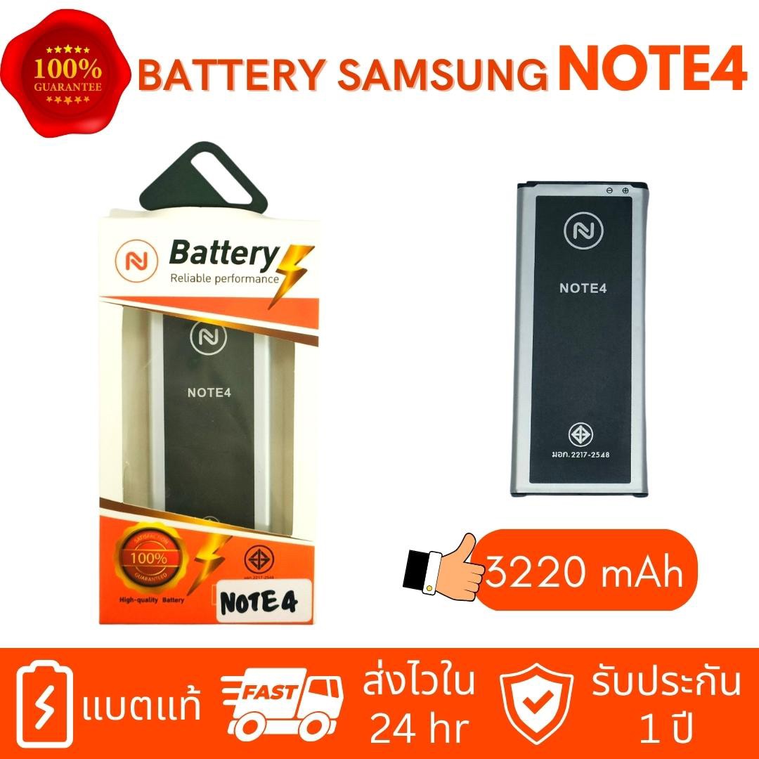 แบตเตอรี่ Samsung Note4 (N910) (3220mAh) แบตซัมซุงโน๊ต4 งานบริษัท ประกัน1ปี - M-HORSE - ThaiPick