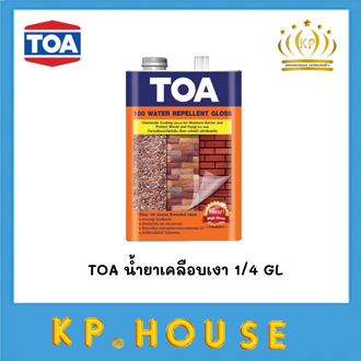 TOA น้ำยาเคลือบเงาใส กันซึม TOA 100 เคลือบเงาใส ขนาดกระป๋อง 1/4GL กันซึม เคลือบผนัง กระเบื้อง ...