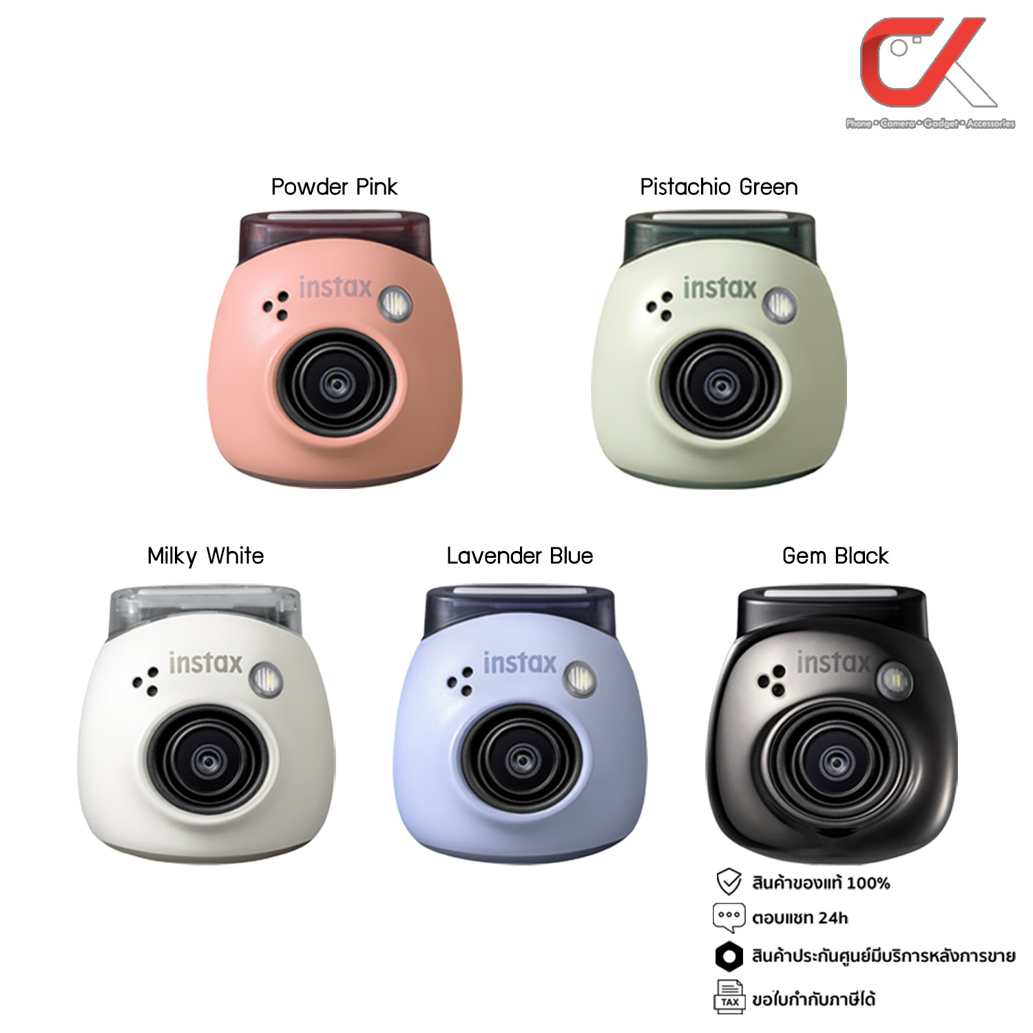 Fujifilm Instax Pal กล้องอินสแตนท์ - ckonline.in.th - ThaiPick
