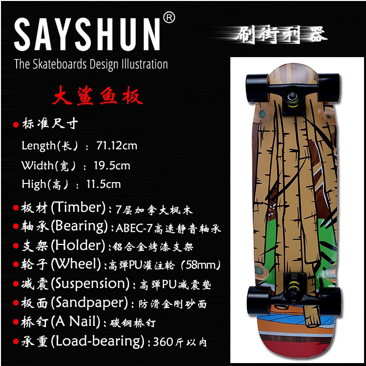 skateboard, maple long board, highway speed drop, single tilt ...