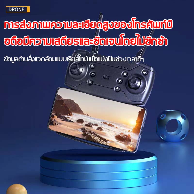 กลับอัตโนมัติที่ 8000 เมตร LKHRC โดรน โดรนบังคับ การหลีกเลี่ยงอัตโนมัติ ...
