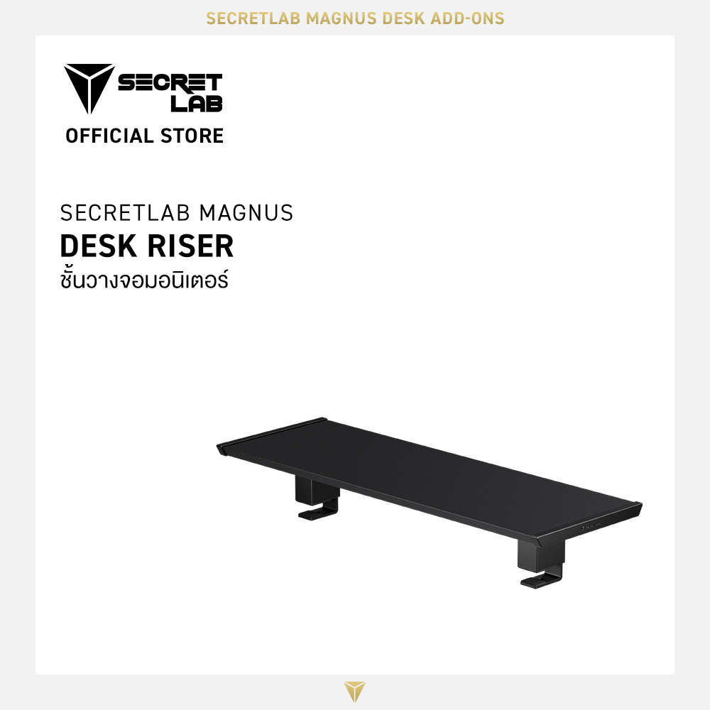 Secretlab MAGNUS Desk Riser — ชั้นวางจอมอนิเตอร์ | Lazada.co.th