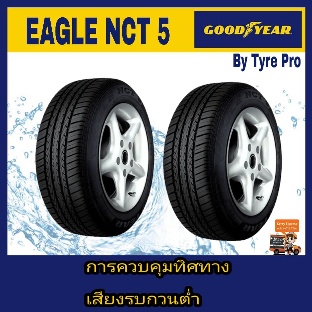 Goodyear ยางรถยนต์ 205/55R16 รุ่น Eagle NCT5 (2 เส้น) - TYRE PRO CO ...