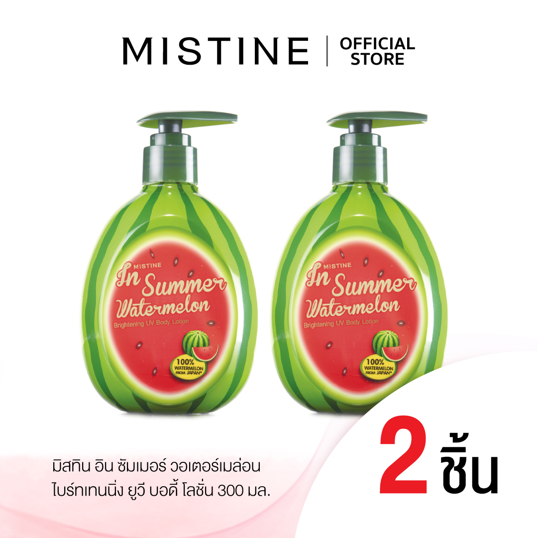 Mistine Natural Beauty in Summer Strawberry Gluta body lotion. มิสทิน ...