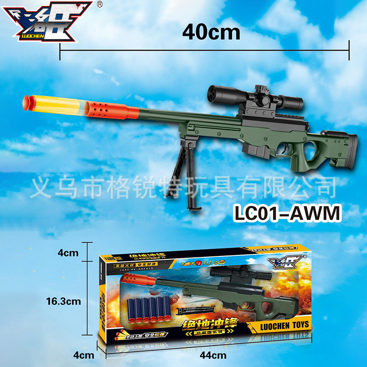 Jedi survival soft bullet gun M416 ปืนของเล่นเด็กอัตโนมัติจำลอง boy ...