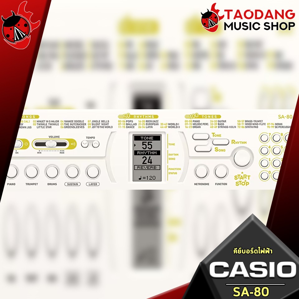 กทม.ปริมณฑลส่งGrabด่วน ประกันศูนย์ 3 ปี คีย์บอร์ดไฟฟ้า Casio SA80 SA81 ...