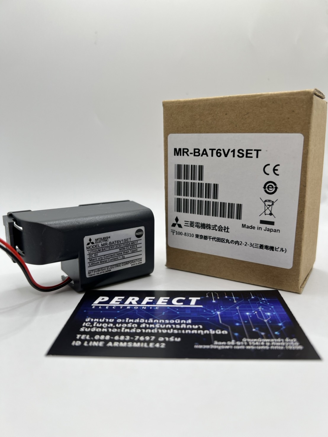 MITSUBISHI MR - BAT6V1SET Lithium Battery for PLC DC 6V สินค้าพร้อมส่ง ...