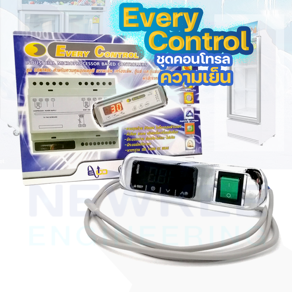 เทอร์โมดิจิตอล Every control ชุดควบคุมอุณหูมิตู้เย็น-ตู้แช่ Every ... เทอร์โมดิจิตอล Every control ชุดควบคุมอุณหูมิตู้เย็น-ตู้แช่ Every ...