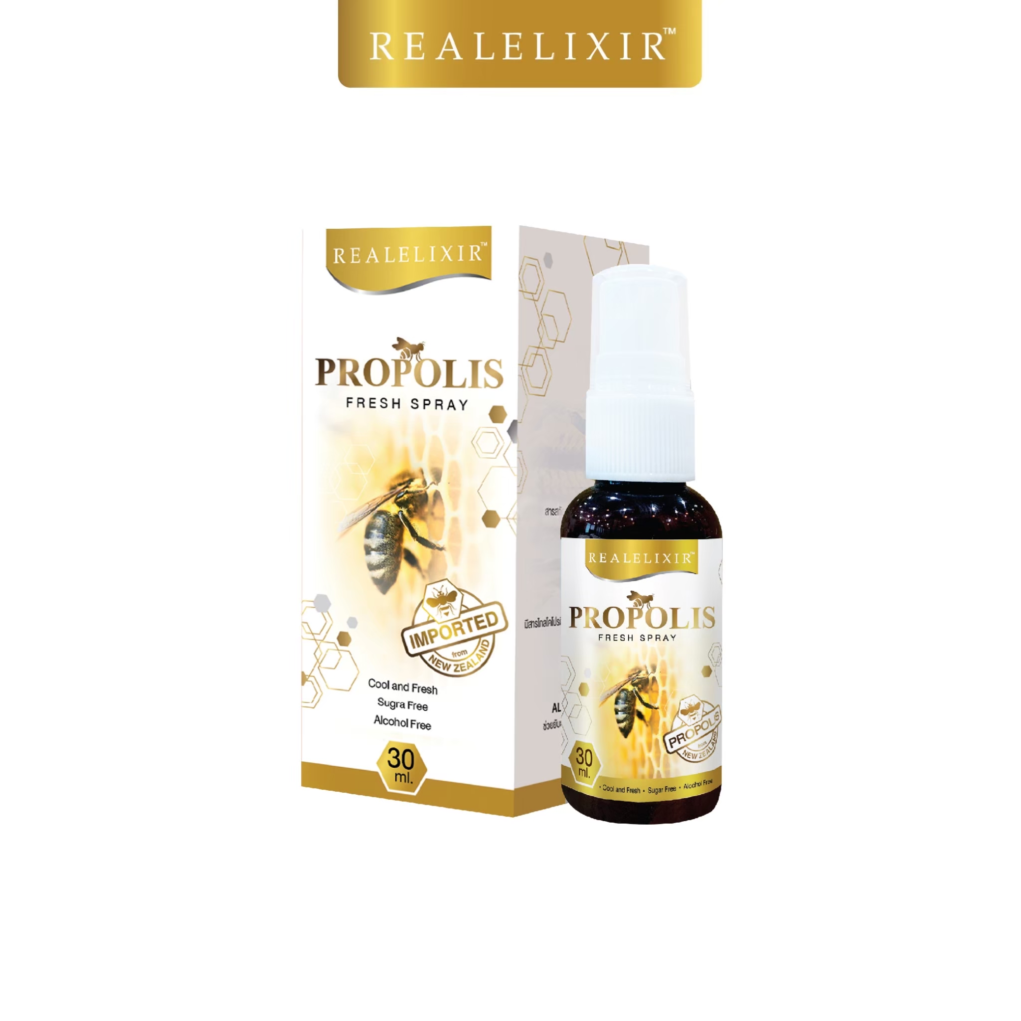 Real Elixir Propolis Fresh Spray สเปรย์พ่นช่องปาก ขนาด 30 ml. แถม ...