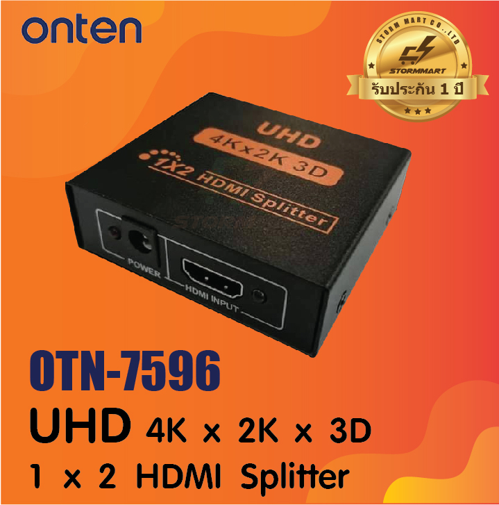 HDMI Splitter 2-Port กล่องแยกจอ HDMI 1 in 2 4K UHD ยี่ห้อ ONTEN OTV-7596 - Stormmart - ThaiPick