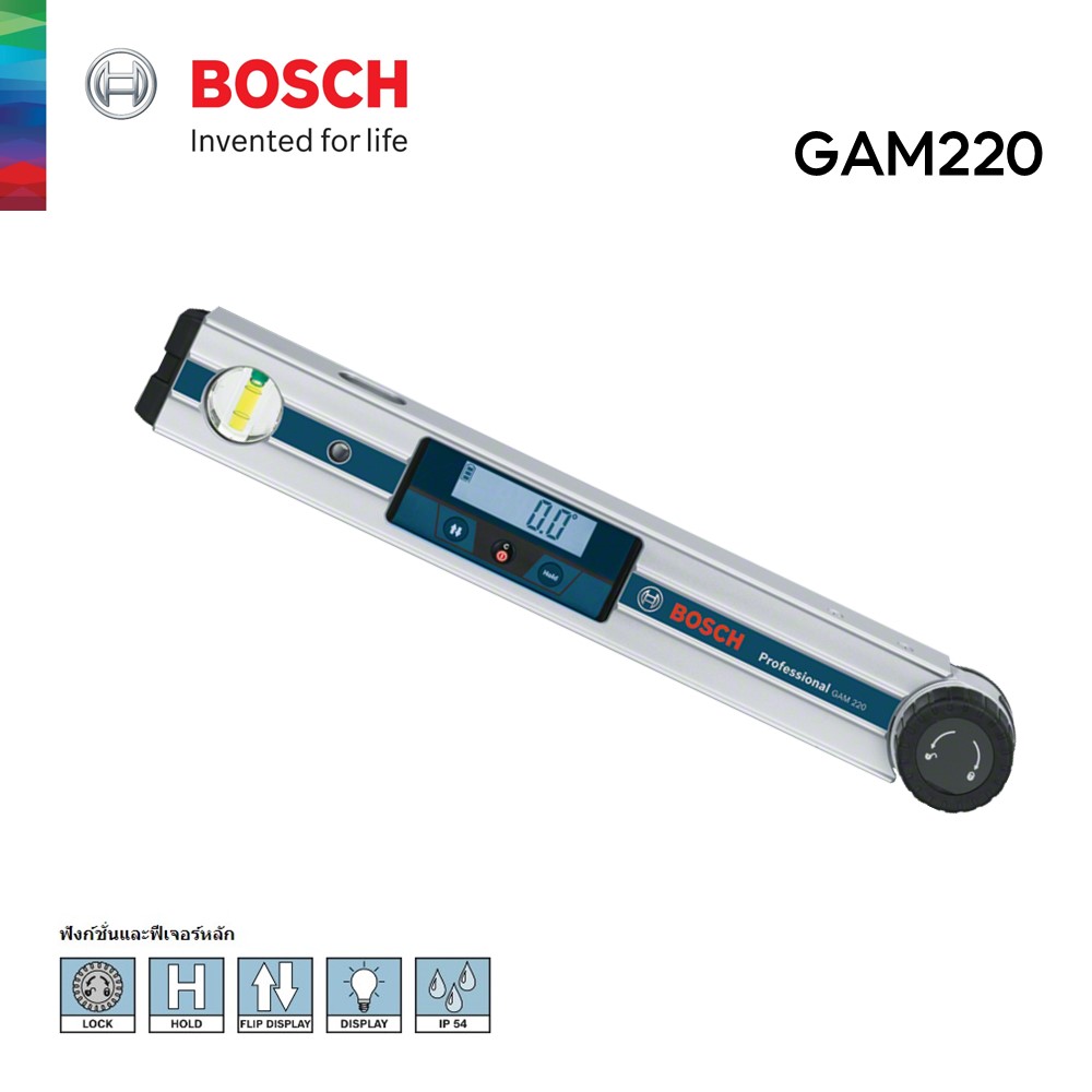 ไม้วัดมุมดิจิตอล GAM220 BOSCH รับประกันศูนย์ 6 เดือน | Lazada.co.th