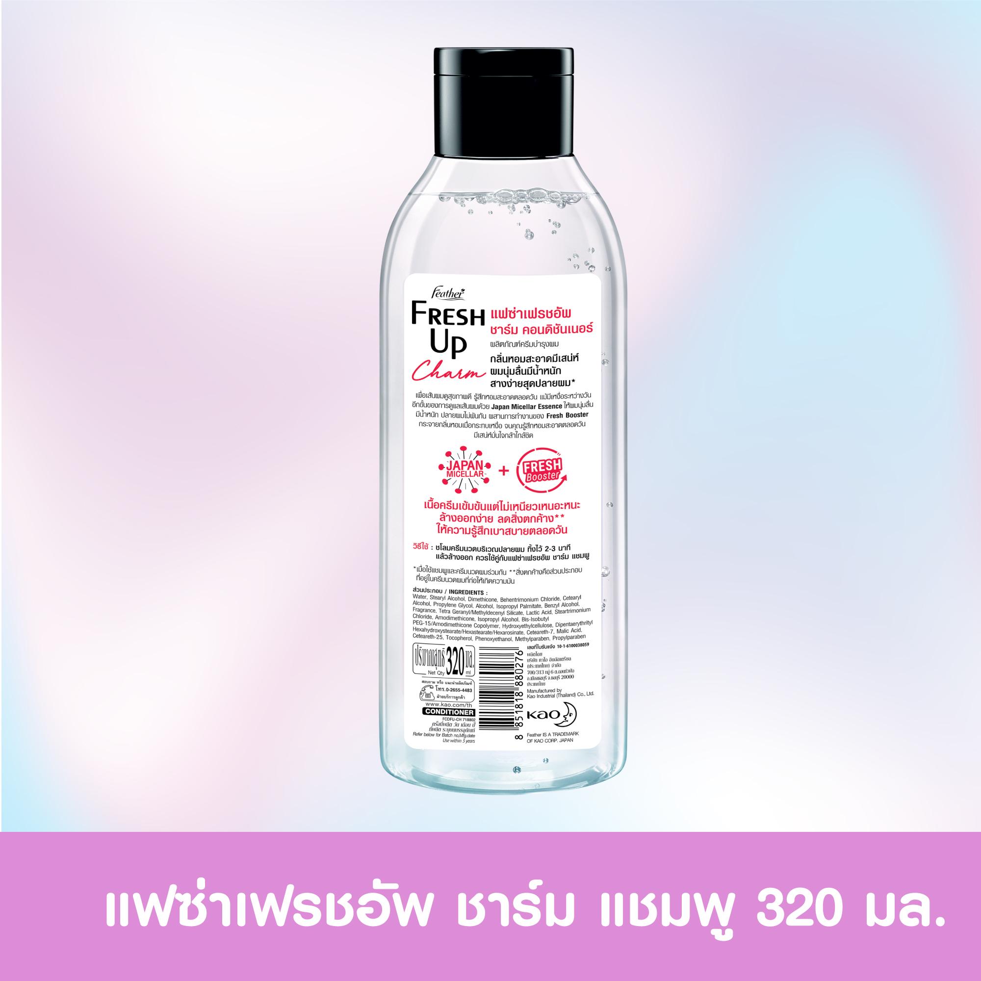 แฟซ่าเฟรชอัพ ชาร์ม แชมพู 320 มล Feather Fresh Up Charm Shampoo 320 ml ...