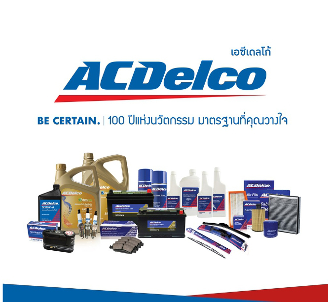 ACDelco ไส้กรองน้ำมันเครื่อง Chevrolet Colorado 2.5,2.8, Traiblazer 2.5 ...