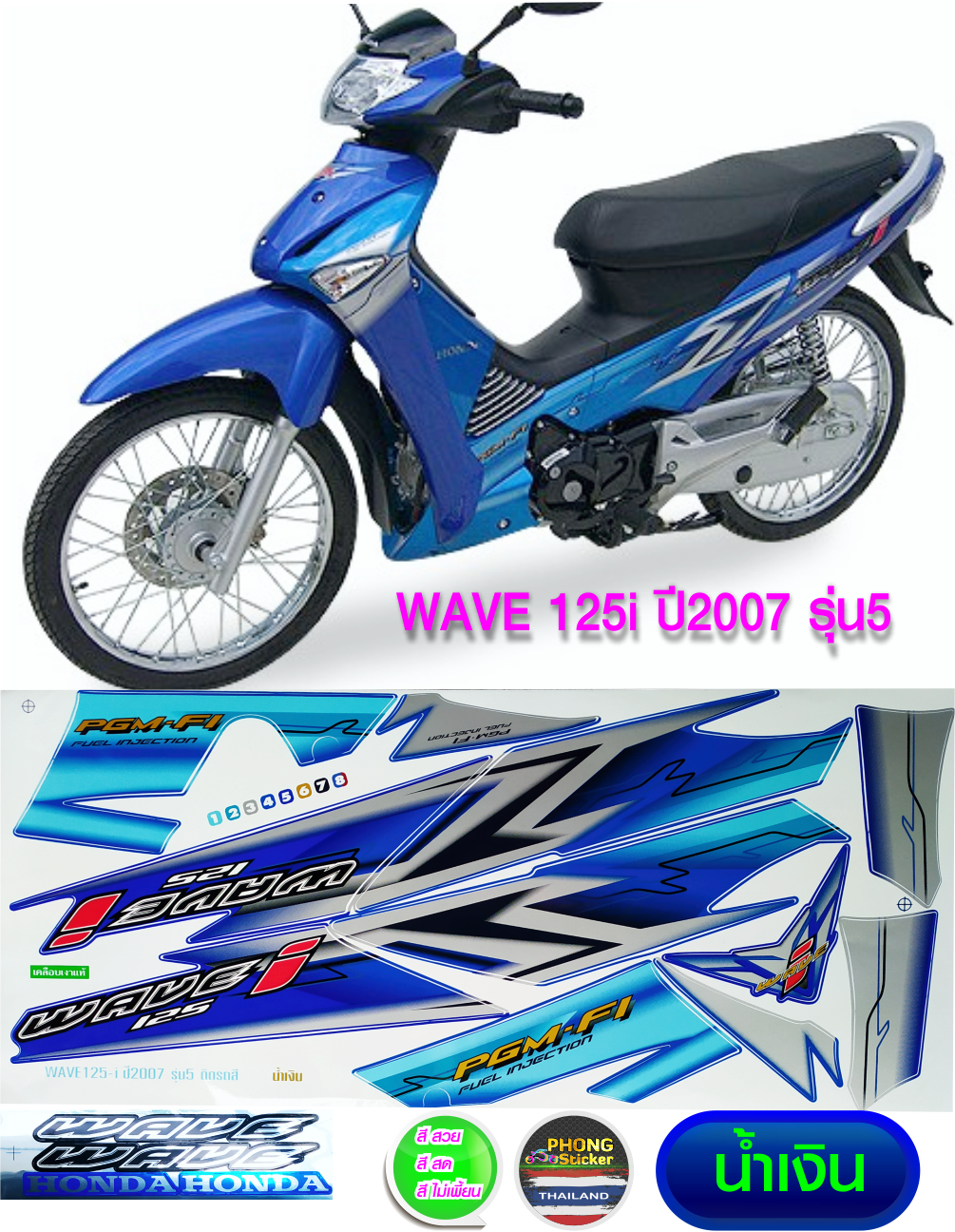 Wave 125I Thái 2009: Hành Trình Đầy Sóng Với Dòng Xe Phân Khối Lớn