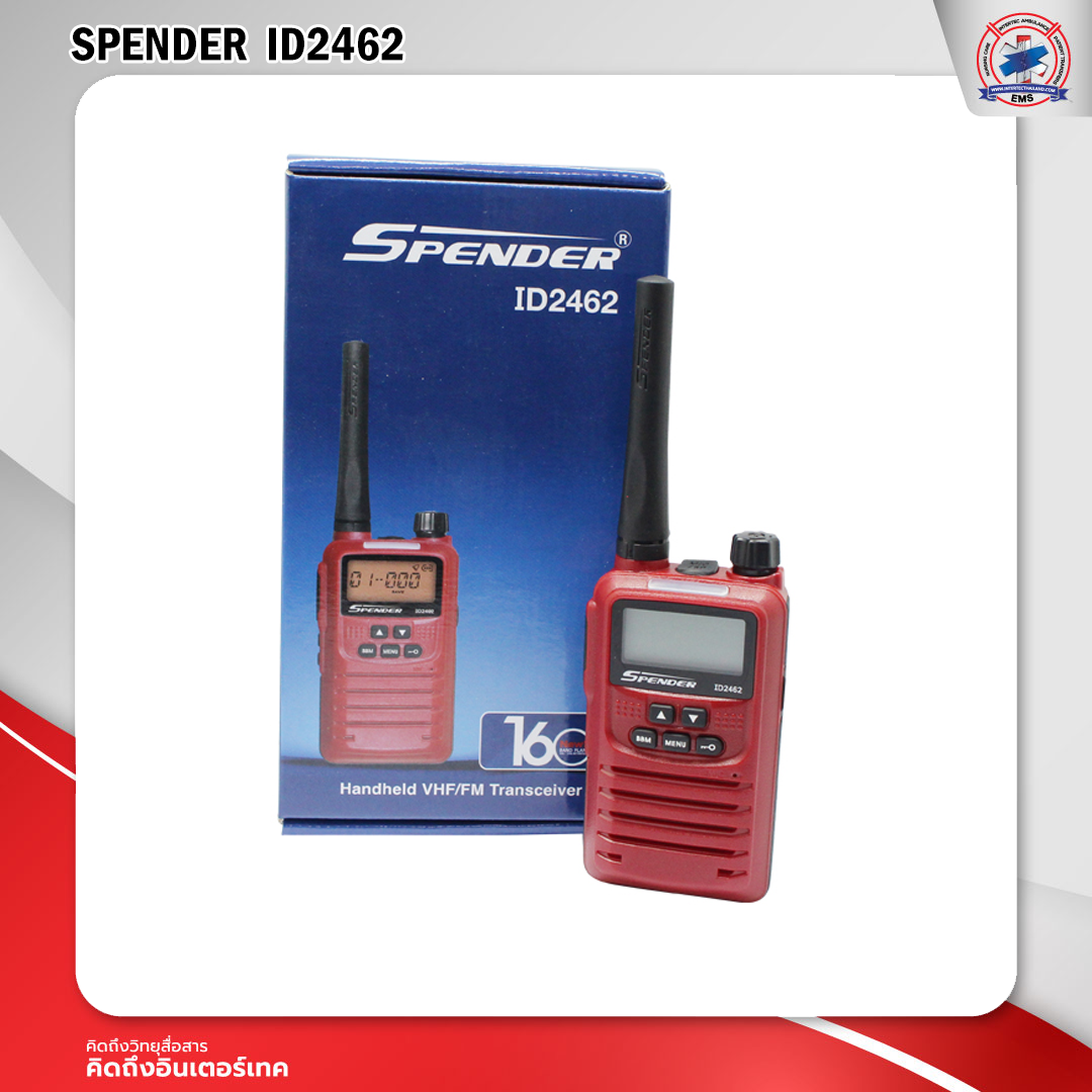 วิทยุสื่อสาร SPENDER ID2462 | Lazada.co.th