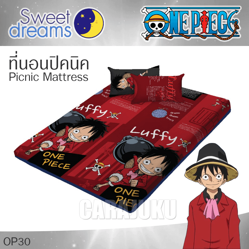 SWEET DREAMS Picnic ที่นอนปิคนิค 5 ฟุต วันพีช One Piece OP30 สีแดง Red ...