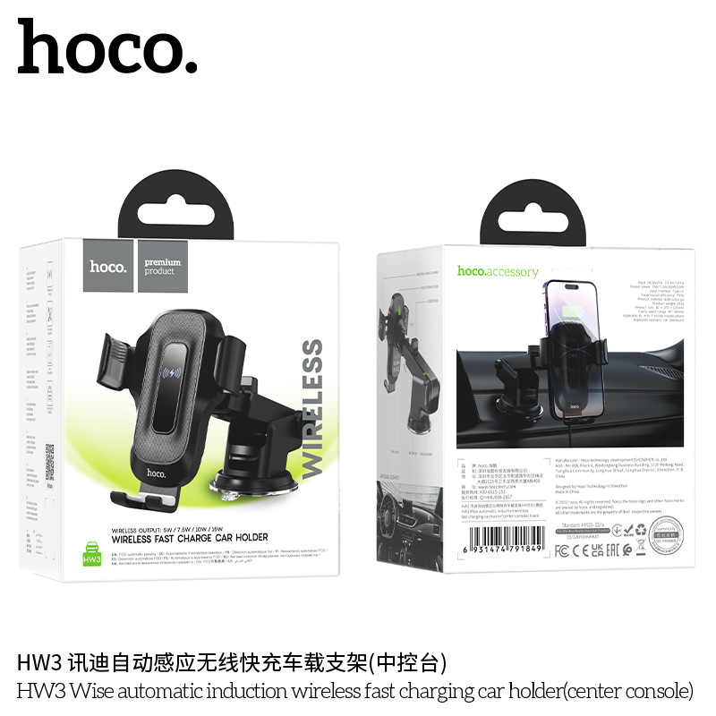 ส่งจากไทย HOCO HW3 ที่ยึดโทรศัพท์ในรถยนต์ แท่นชาร์จไร้สาย ชาร์จเร็ว 15W ...