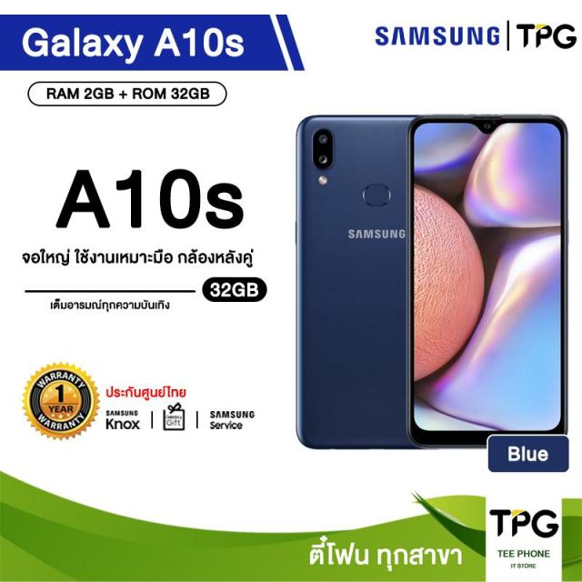 แนะนำ โทรศัพท์มือถือ Samsung Galaxy A10s (SM-A107) 2/32GB [มือถือราคา ...