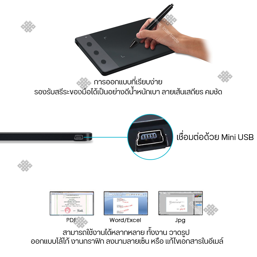 เม้าส์ปากกา แท็บเล็ตกราฟิก HUION H420 4" วาด เซ็นชื่อ แก้ไขเอกสาร ...
