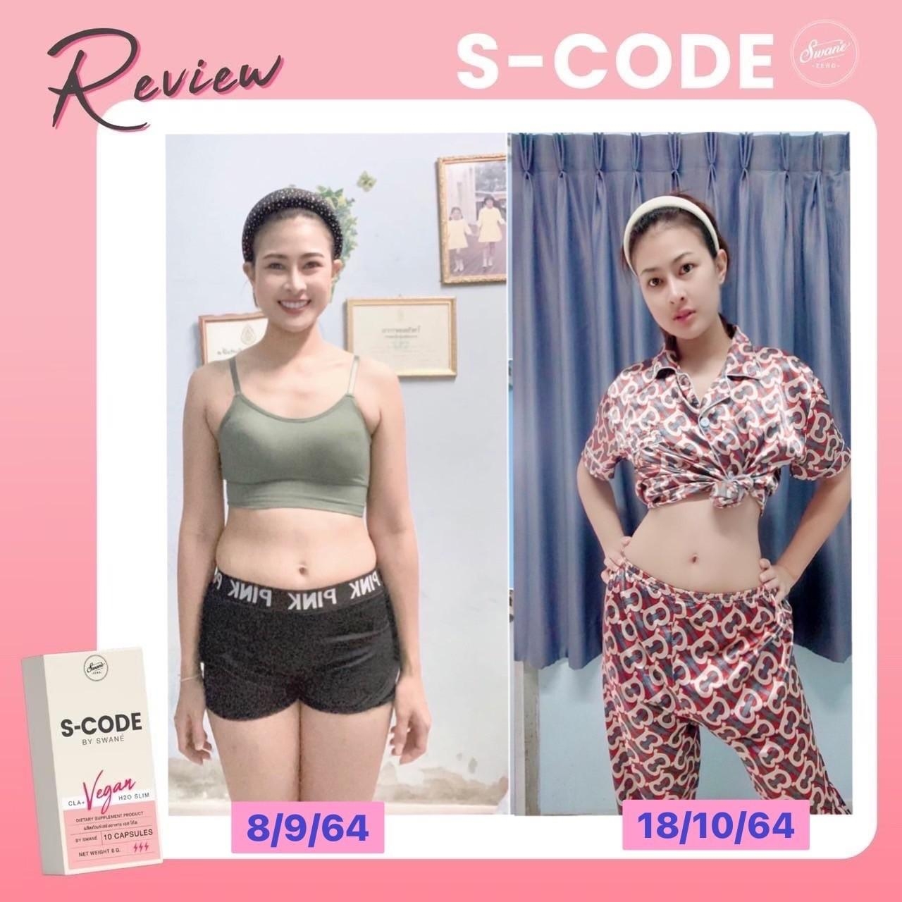 โปร2แถม2???? Swane เซ็ทเอวเอส S-code ตัวช่วยคุมหิว โคตรลด เร่งเผาผลาญไขมัน 4 เท่า คุมหิว อิ่มนาน ...