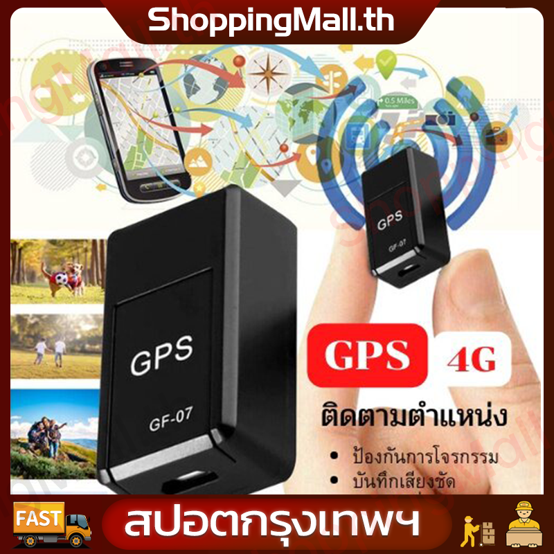 （Bangkok+COD）GPS ติดตามรถ Locator ติดตามดาวเทียมเครื่องมือเตือนภัยรถ ...