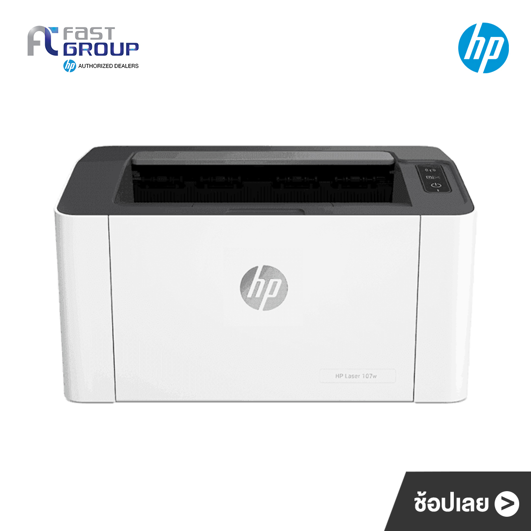 [ส่งฟรี] HP Printer - HP Laser Printer รุ่น 107A (4ZB77A) เครื่องพิมพ์ ...