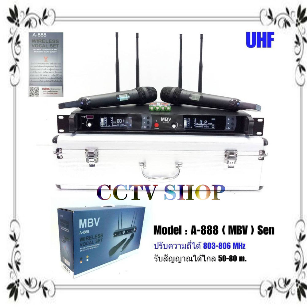 ไมค์ MBV รุ่น A-888 DUAL ไมค์ลอย ไมโครโฟนไร้สาย ยี่ห้อ MBV รุ่นA-888 ปรับความถี่ได้ UHF 803 ...