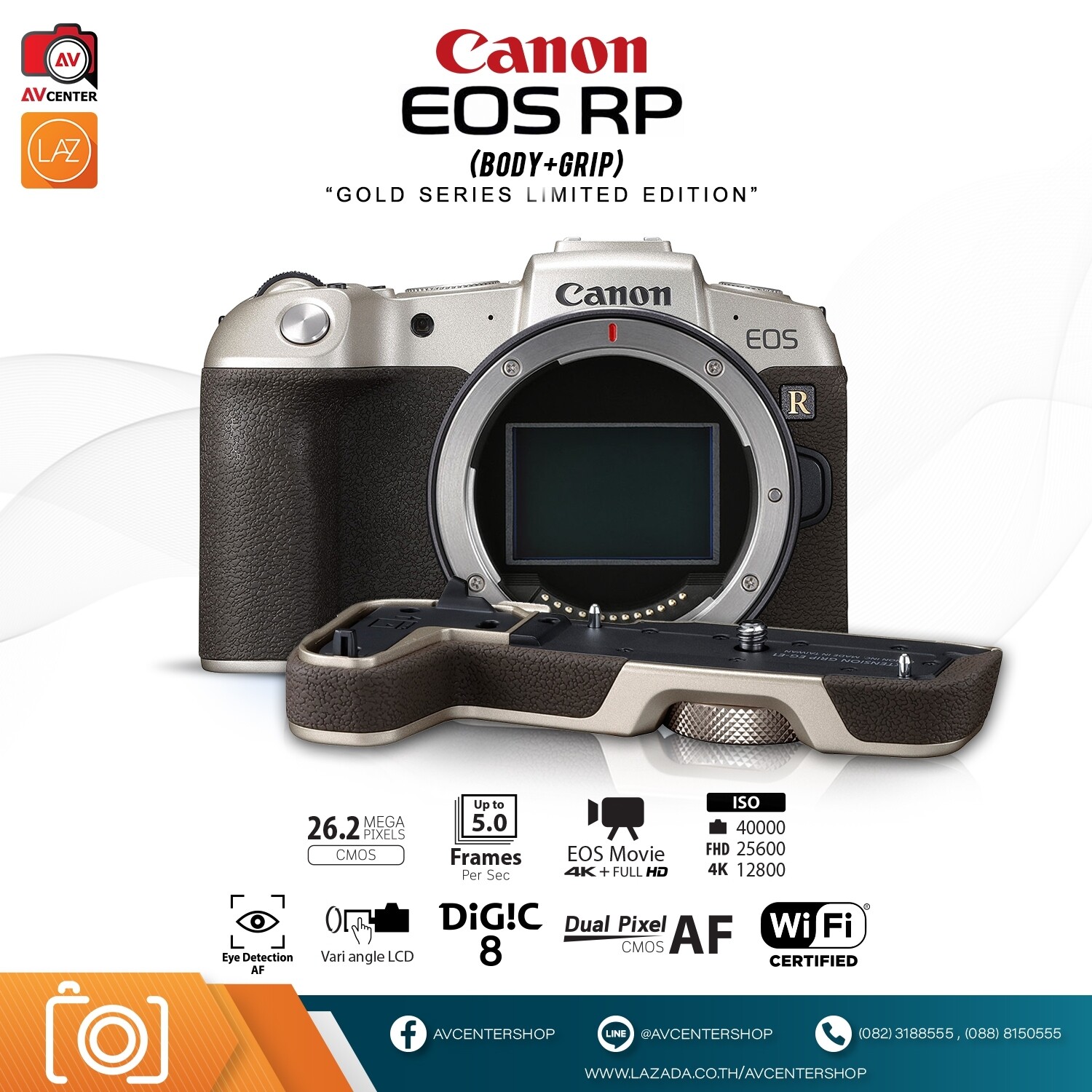 Canon EOS RP GOLD Limited Edition Body + Grip [** รับประกันศูนย์ Canon ...
