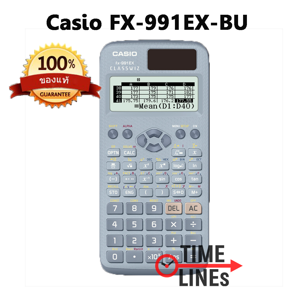 CASIO Scientific Calculators เครื่องคิดเลขวิทยาศาสตร์ รุ่น FX-5800P , FX-991EX , FX-991ES PLUS ...