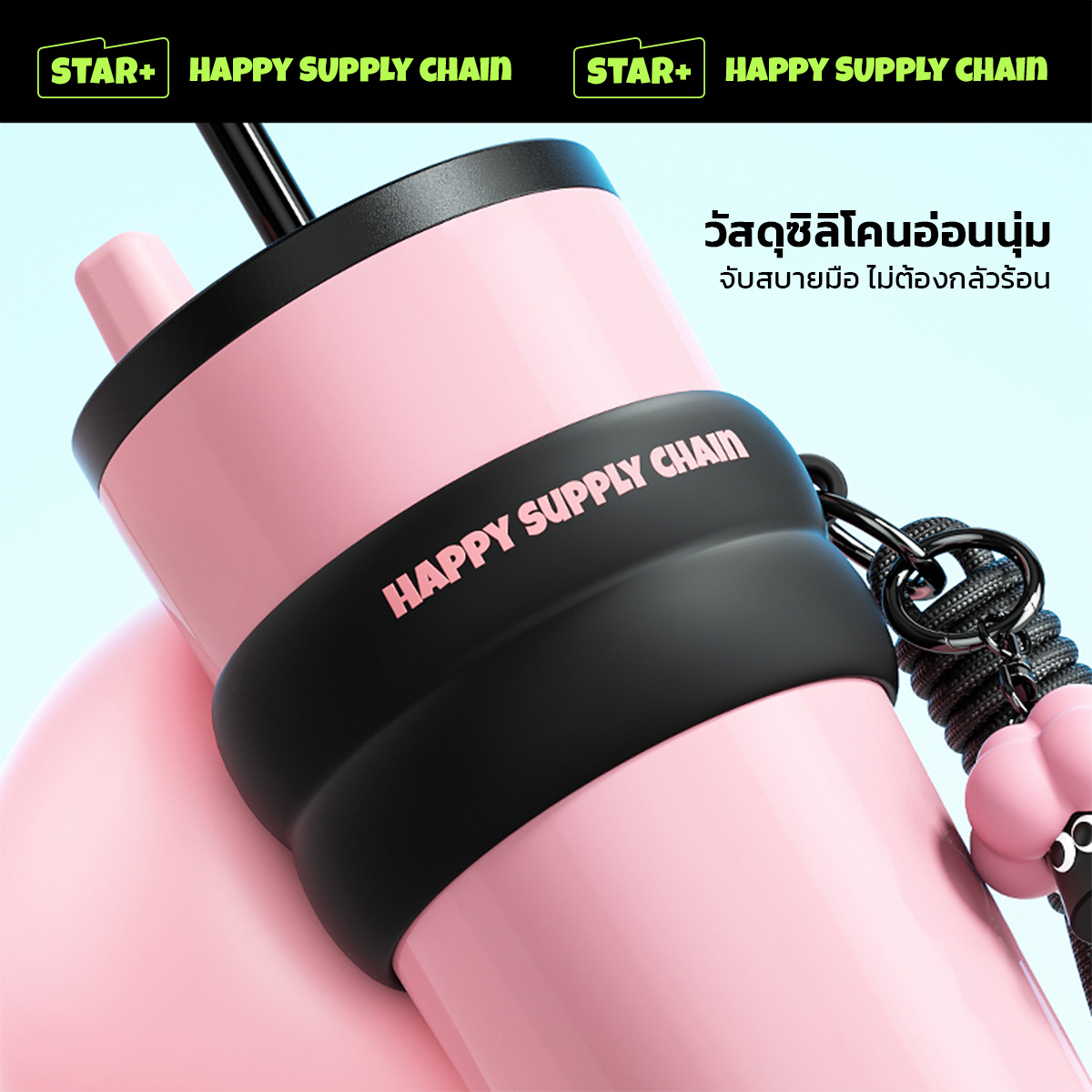 แก้วน้ำเก็บอุณหภูมิ Star Plus ความจุ 710ml ที่จับซิลิโคน วัสดุสแตนเลส316 - Safe&Save - ThaiPick