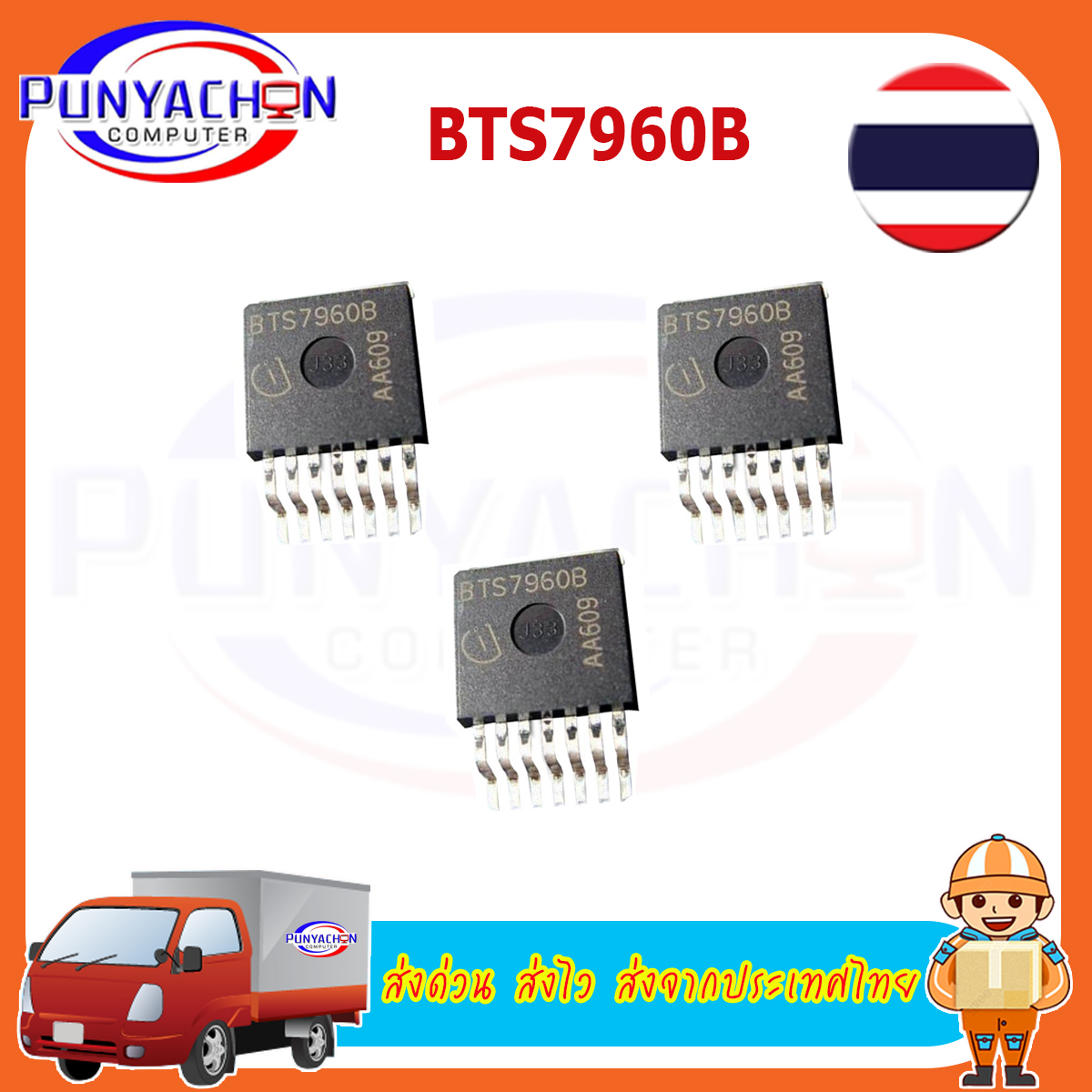 BTS7960B Pwm โมดูลสเต็ปเปอร์มอเตอร์ควบคุมไดร์ฟกึ่งตัวนําคู่ BTS7960B ...