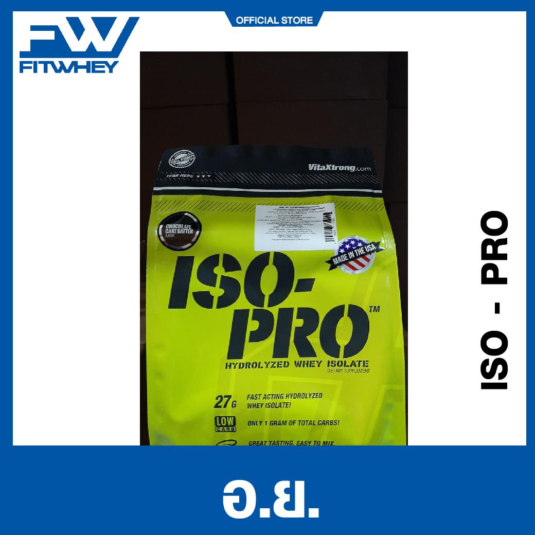 FITWHEY!! VX เวย์โปรตีนไอโซเลต 100% Iso - Pro ขนาด 8lb เพิ่มกล้ามแบบไร้ ...