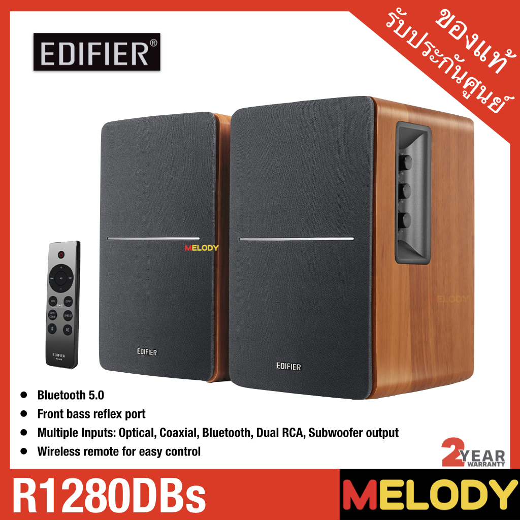Edifier R1280DBs Active Bluetooth Speaker - Optical Input - 2.0 ...