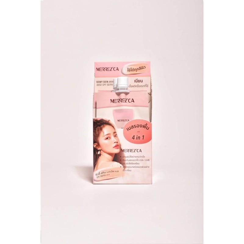 Merrezca Tester รองพื้น เมอเรสก้า แบบซอง ครีมซอง ตัวใหม่ Merrezca Skin ...