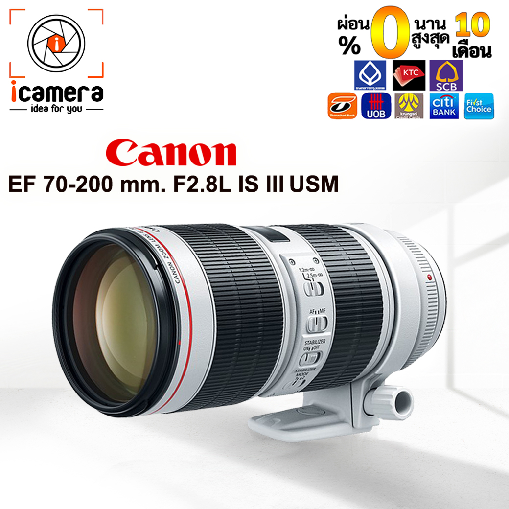 เลนส์ Canon Lens EF 70-200 mm. F2.8L IS III USM - รับประกันร้าน i ...