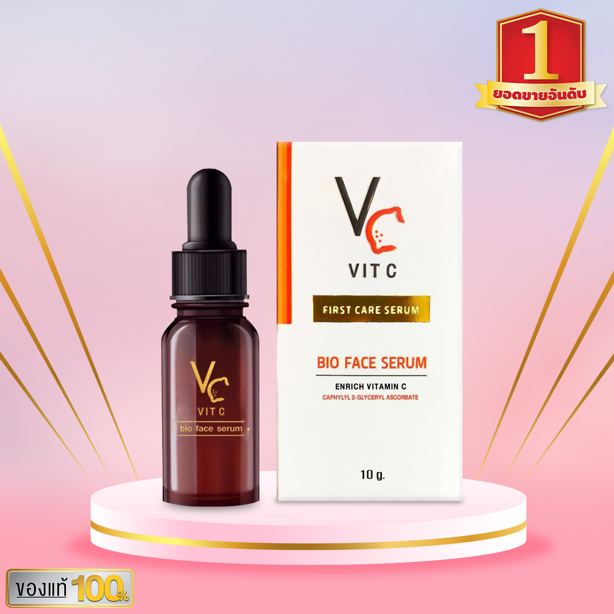 (เซรั่ม) ของแท้ 100% วิตซี น้องฉัตร RATCHA VC Vit C Bio Face Serum ...
