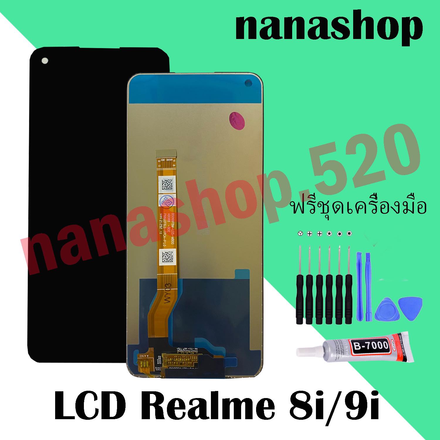 Lcd Realme 8i9i หน้าจอ เรียวมี เเปดไอ เก้าไอ พร้อม ชุดไขควงกาว 6052
