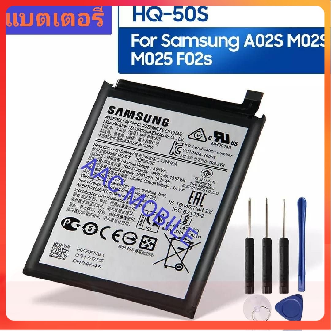 แบตเตอรี่ Samsung Galaxy A02s HQ-50S 5000mAh ประกันนาน 3 เดือน ส่งจาก ...