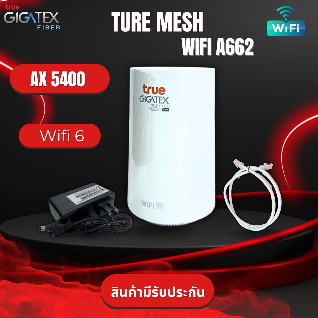 อุปกรณ์กระจายสัญญาณ Mesh A662 AX5400 Wi-Fi6 มือ 1 ไม่มีกล่อง สินค้ามี ...