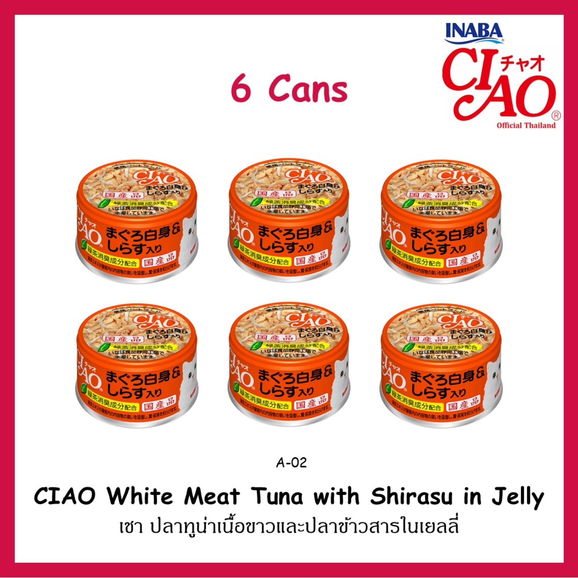 CIAO อาหารแมวชนิดเปียก ปลาทูน่าเนื้อขาว และปลาข้าวสาร ในเยลลี่ ขนาด 85 g. จำนวน 6 กระป๋อง (A-02 ...