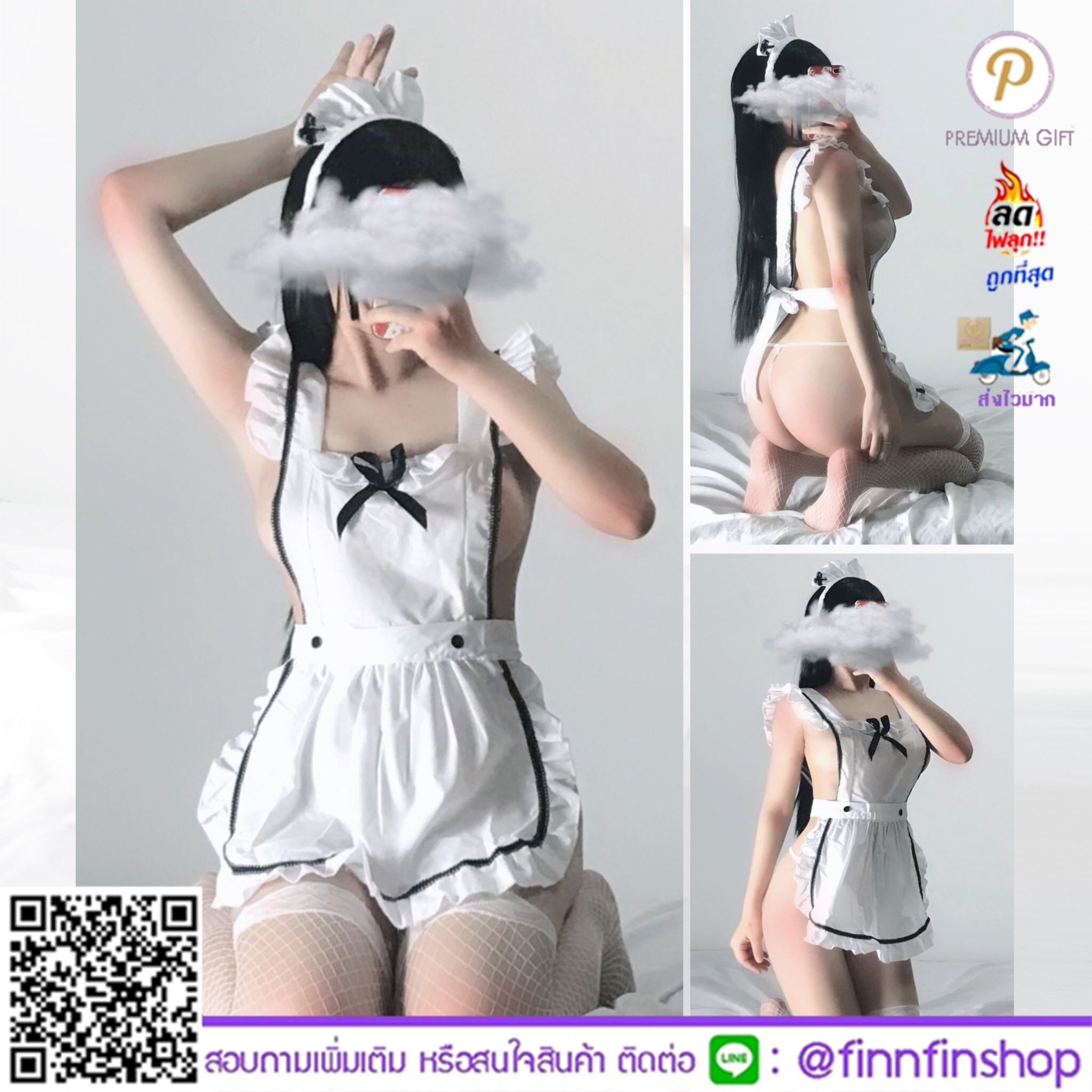 ชุดนอนเซ็กซี่ ชุดนอนแม่บ้าน ชุดนอน ชุดเมด สีขาว พร้อมส่งที่ไทย SE0031 | Lazada.co.th