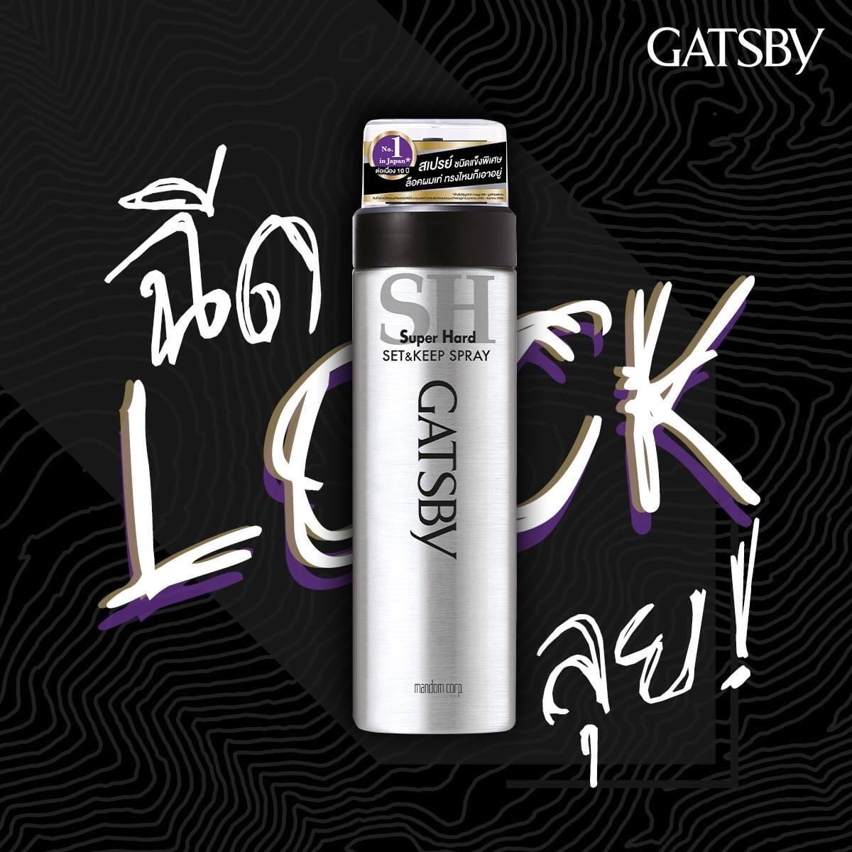 GATSBY SUPER HARD SET & KEEP SPRAY 180 g.สเปรย์จัดแต่งทรงผมชนิดแข็ง ...