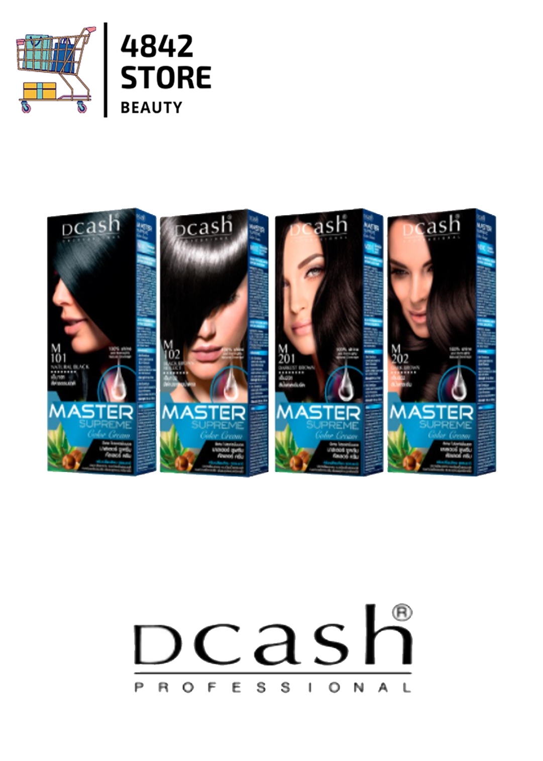 [โทนสีธรรมชาติ] Dcash ดีแคช โปร มาสเตอร์ ซูพรีม คัลเลอร์ ครีม 90ml ...