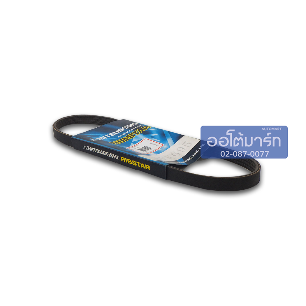 สายพาน Mitsuboshi RECMF8390 8400 8410 8420 8430 8440 8450 8460 8470 ...