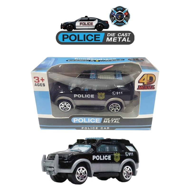 โฟว์ดีโมเดล โมเดลรถตำรวจ 4D Model Police Car Die Cast Metal : Police ...