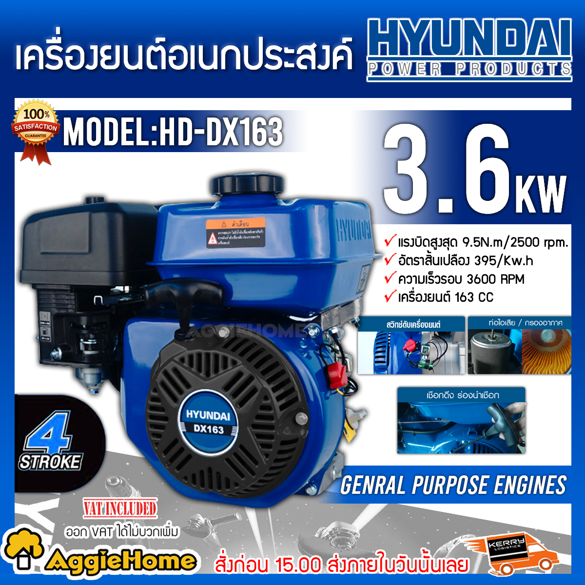 ็ํHYUNDAI เครื่องยนต์ รุ่น HD-DX163 163CC เครื่องยนต์เบนซิน เครื่องยนต์ ...